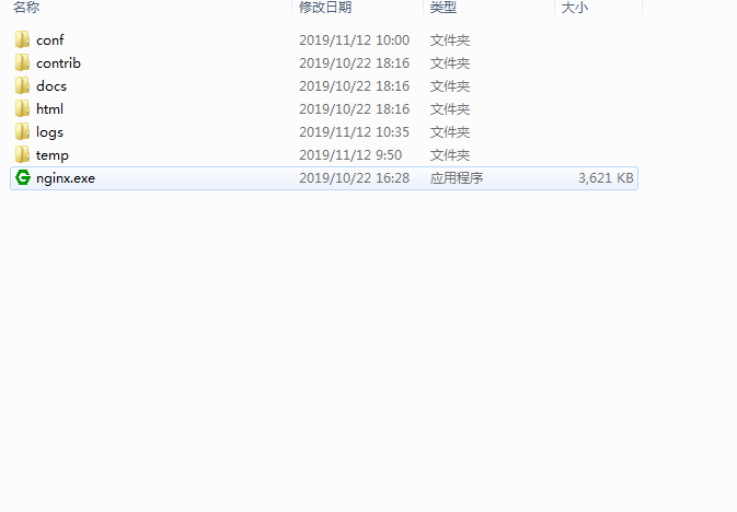 五个步骤完成windows安装nginx并代理本地前端项目静态文件windows Nginx代理前端静态文件 Csdn博客