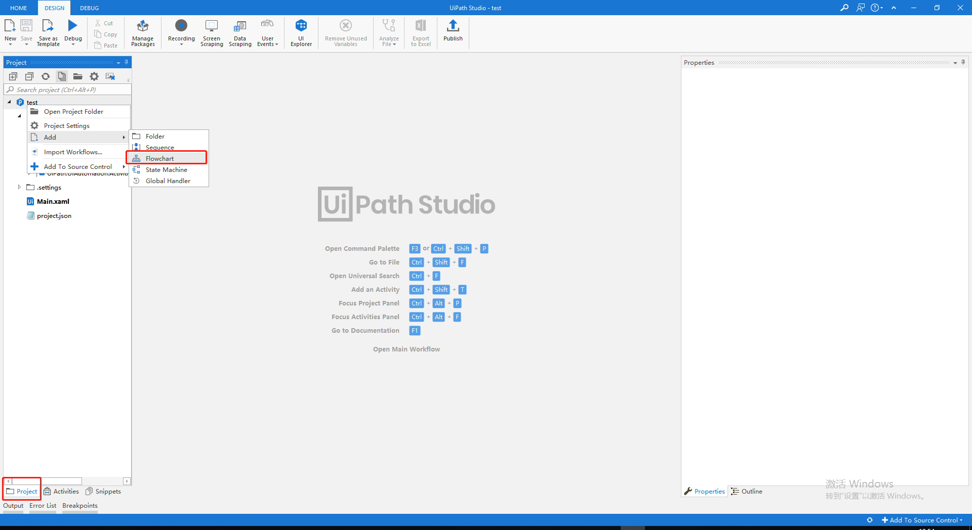 UiPath循环活动Do While的介绍和使用_uipath do while-CSDN博客