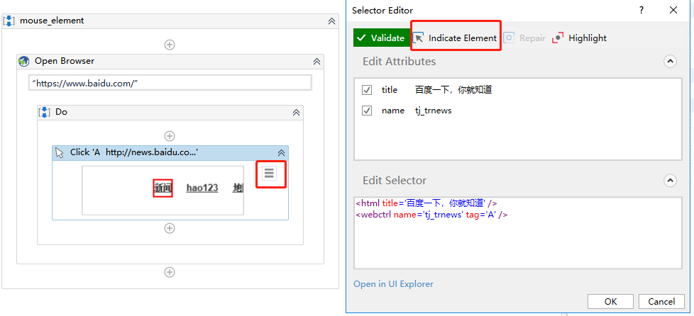UiPath鼠标操作元素的介绍和使用_uipath2022 用hover拖到目标地点-CSDN博客
