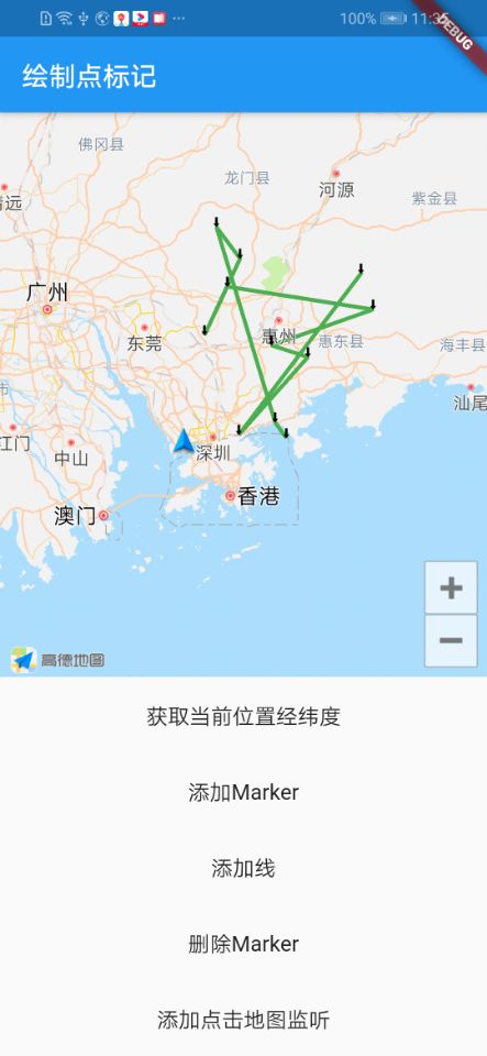 flutter 地图最简单的实现方案_flutter 亚马逊地图-CSDN博客