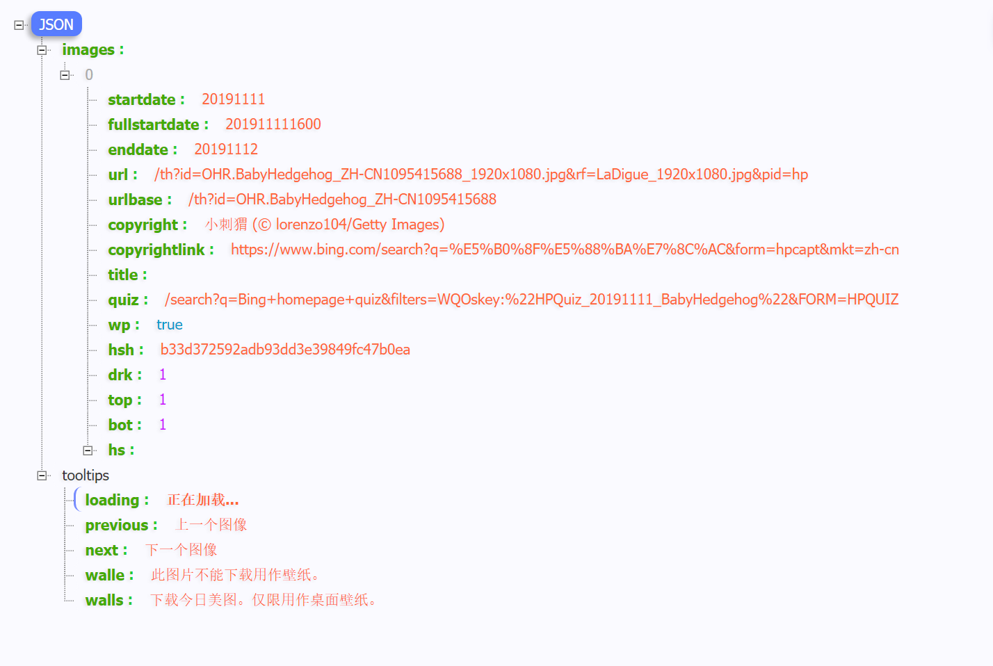 bing壁纸获取（Java）_bing 壁纸 js-CSDN博客