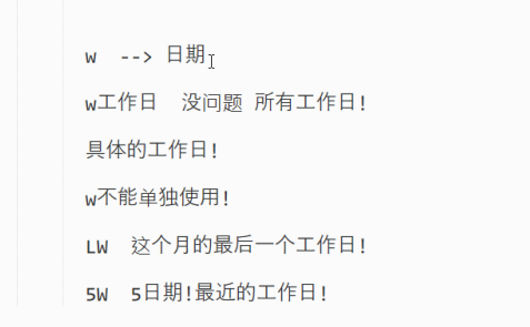 CronTrigger和它的Cron表达式_new crontrigger-CSDN博客