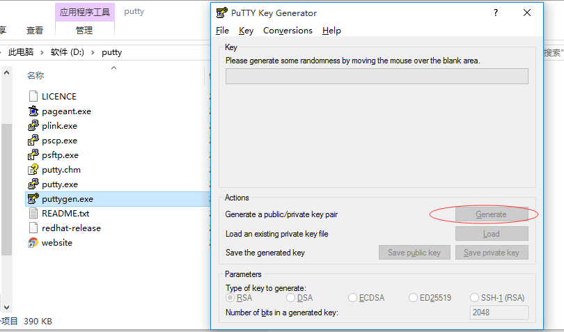 puttygen.exe 生产密钥，配置SSH登陆linux服务器-CSDN博客