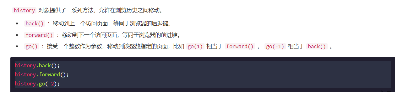 js实现浏览器后退按钮失效(包含iframe的后退)_点击浏览器返回 和 iframe.onload-CSDN博客