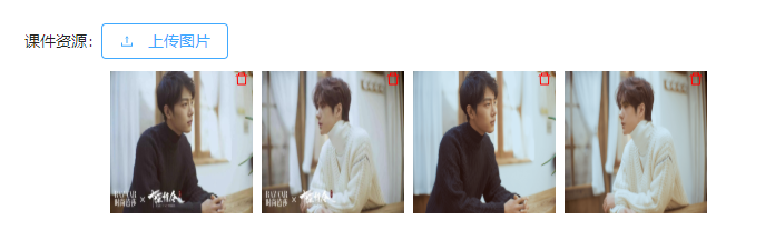 antd design Upload文件上传，删除，批量上传组件封装_antd 批量上传-CSDN博客