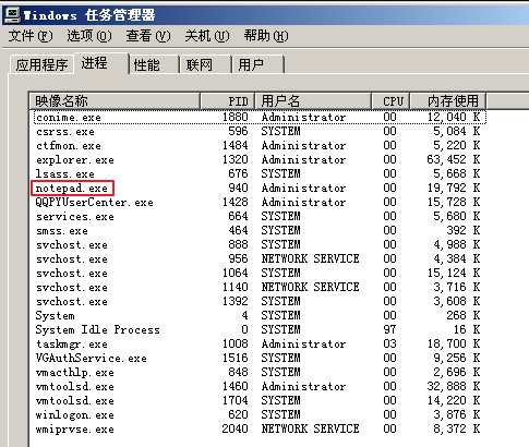 Windows进程与线程学习笔记（一）—— 进程结构体_windbg 里面如何指定结构体-CSDN博客
