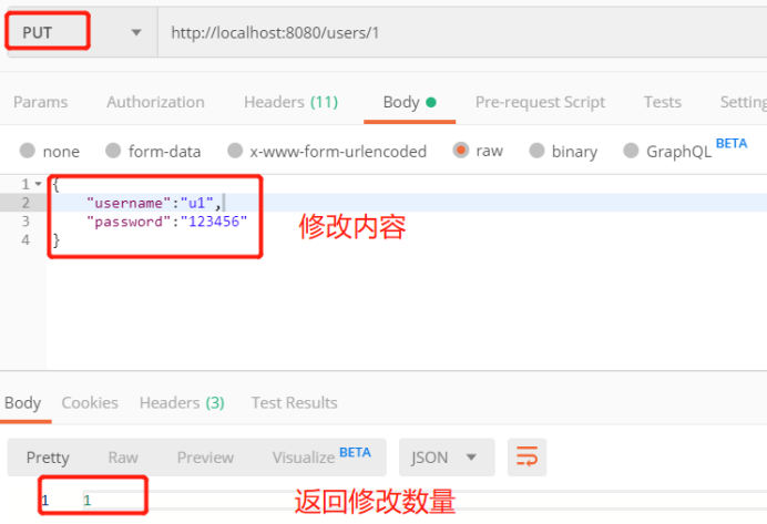 使用postman工具测试简单的增删改查接口利用postman通过restful对后端增删查改接口测试 Csdn博客