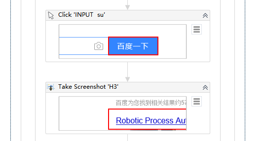 UiPath图片操作截图的介绍和使用_uipath take screenshot-CSDN博客