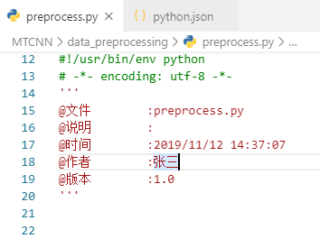 VS Code中自动为Python文件添加头部注释_vs code python 自动声明-CSDN博客