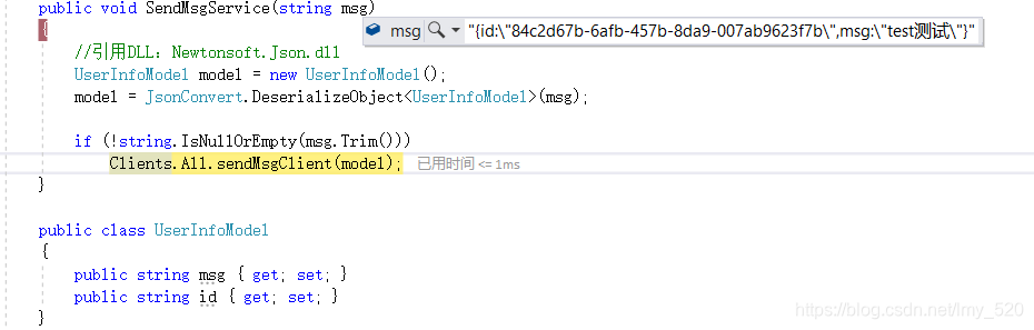 【小5聊】c Json字符串转model实体类以及model实体类转json字符串c Jsonmodel Csdn博客