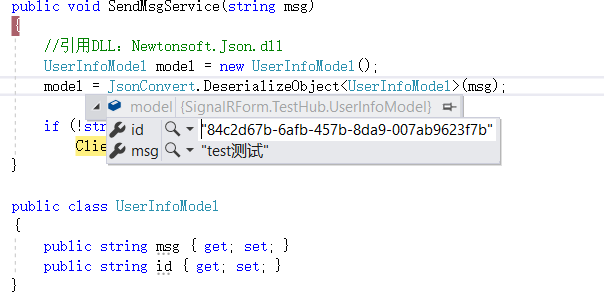 【小5聊】c Json字符串转model实体类以及model实体类转json字符串c Jsonmodel Csdn博客 