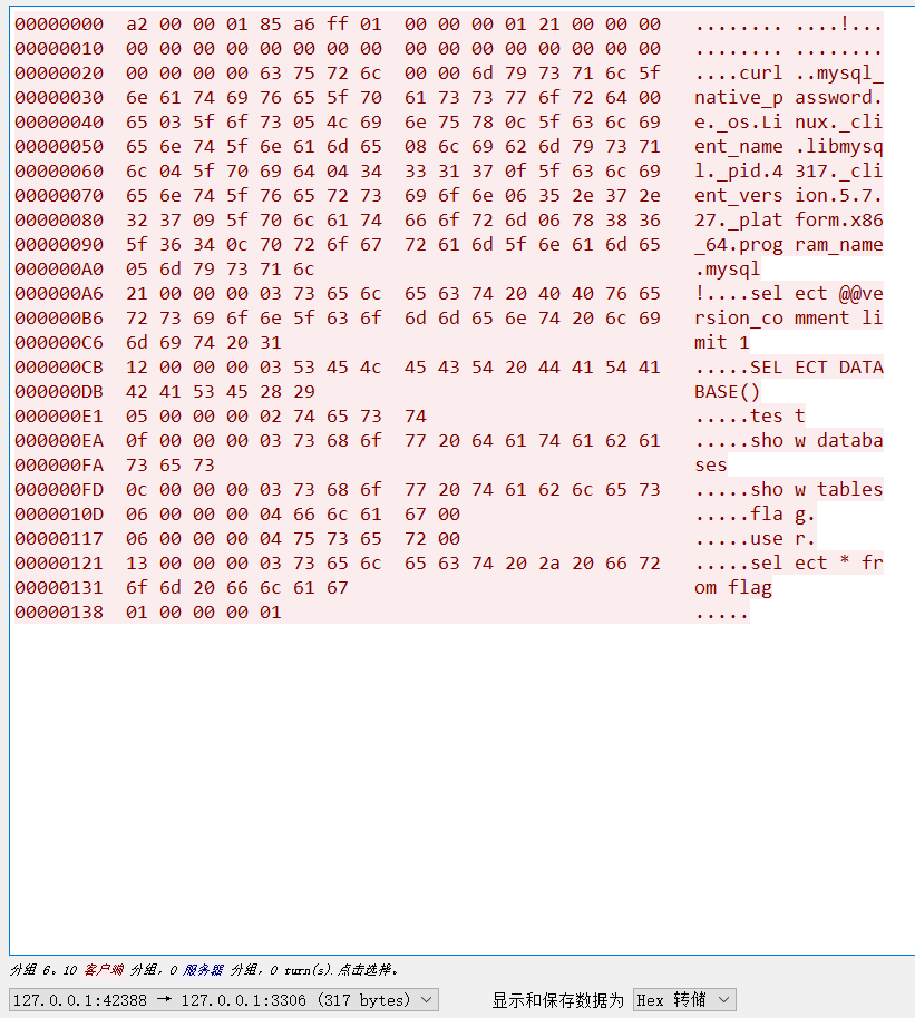 Ssrf利用 Gopher 协议拓展攻击面gopher扩展攻击面 Csdn博客 