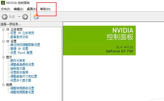 How to check the CUDA version supported by Nvidia in Win10 - Programmer ...