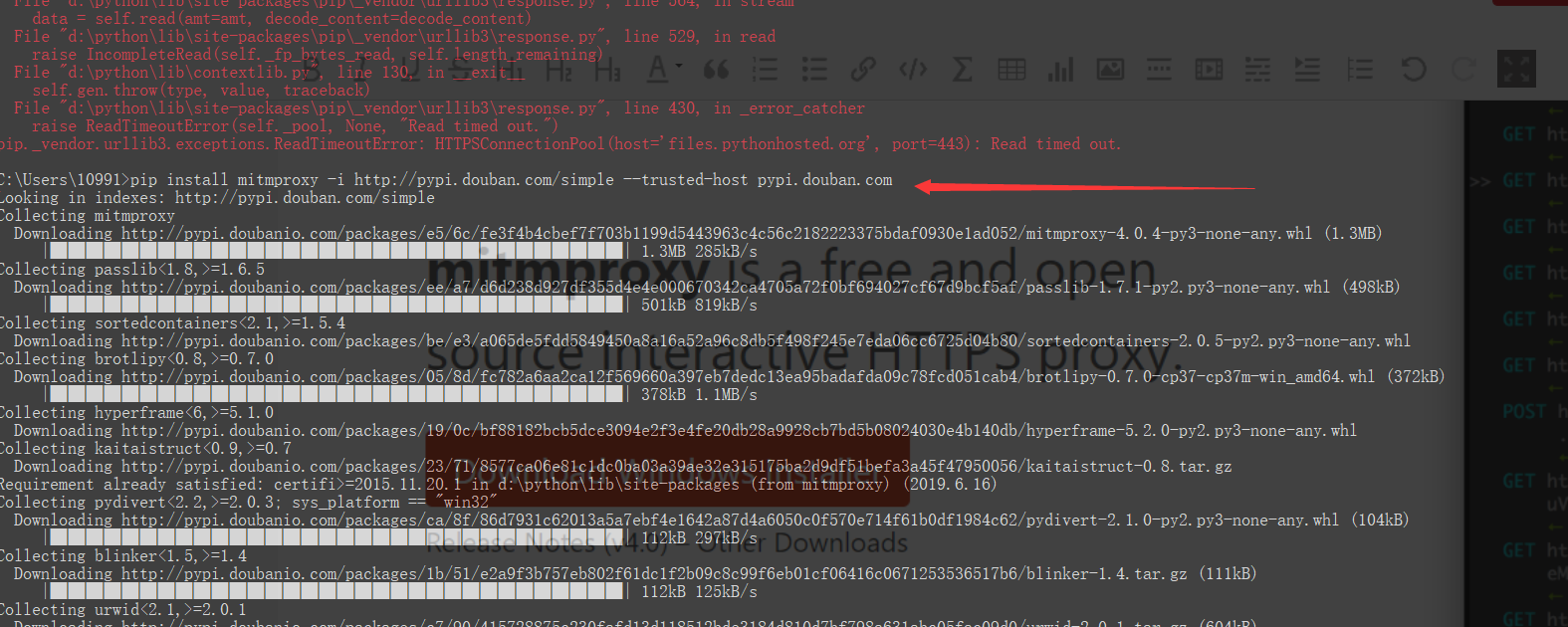 mitmproxy安装（windows）_mitmproxy windows-CSDN博客
