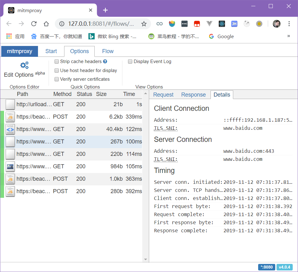 mitmproxy使用（windows）_手写我对你的温柔-CSDN博客