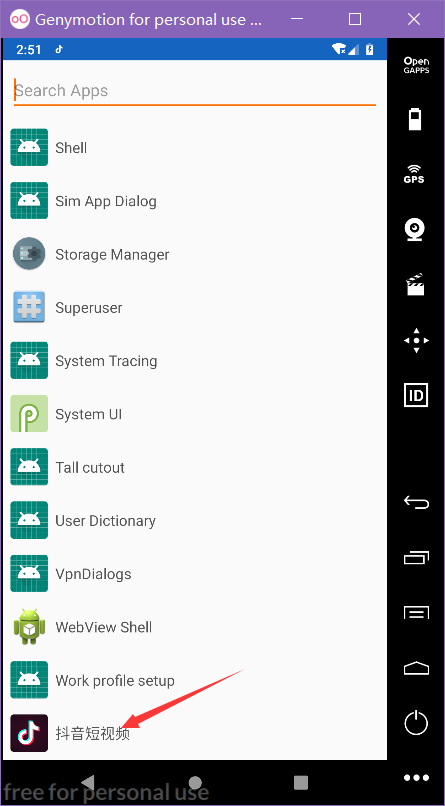 Packet Capture（android App端抓包工具） Csdn博客 