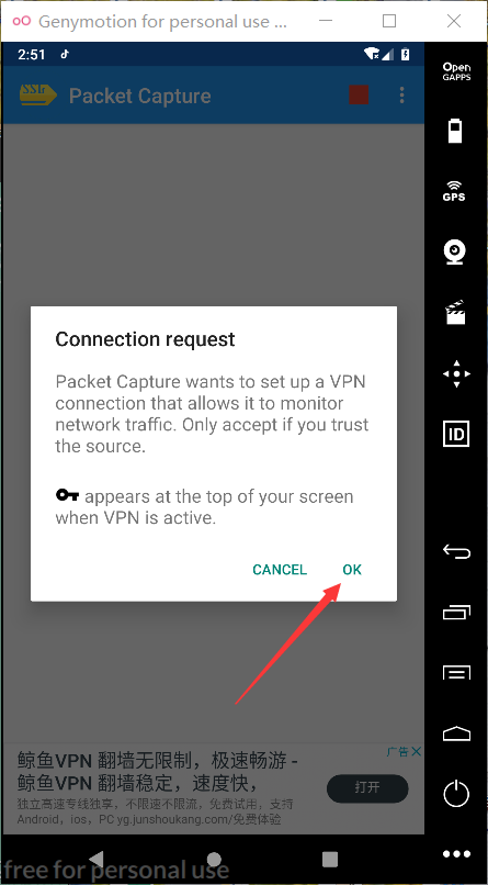 Packet Capture（Android APP端抓包工具）-CSDN博客