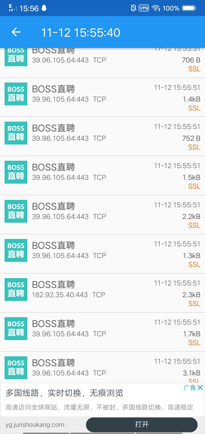 Packet Capture（Android APP端抓包工具）-CSDN博客
