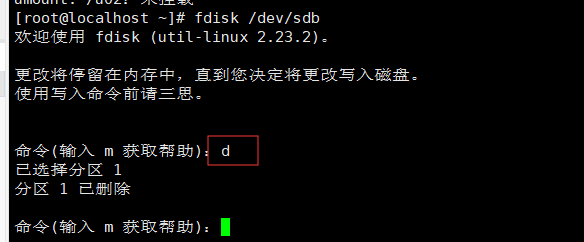 LINUX 新挂载的磁盘(sdb,sdc)进行扩容_sdb扩容-CSDN博客