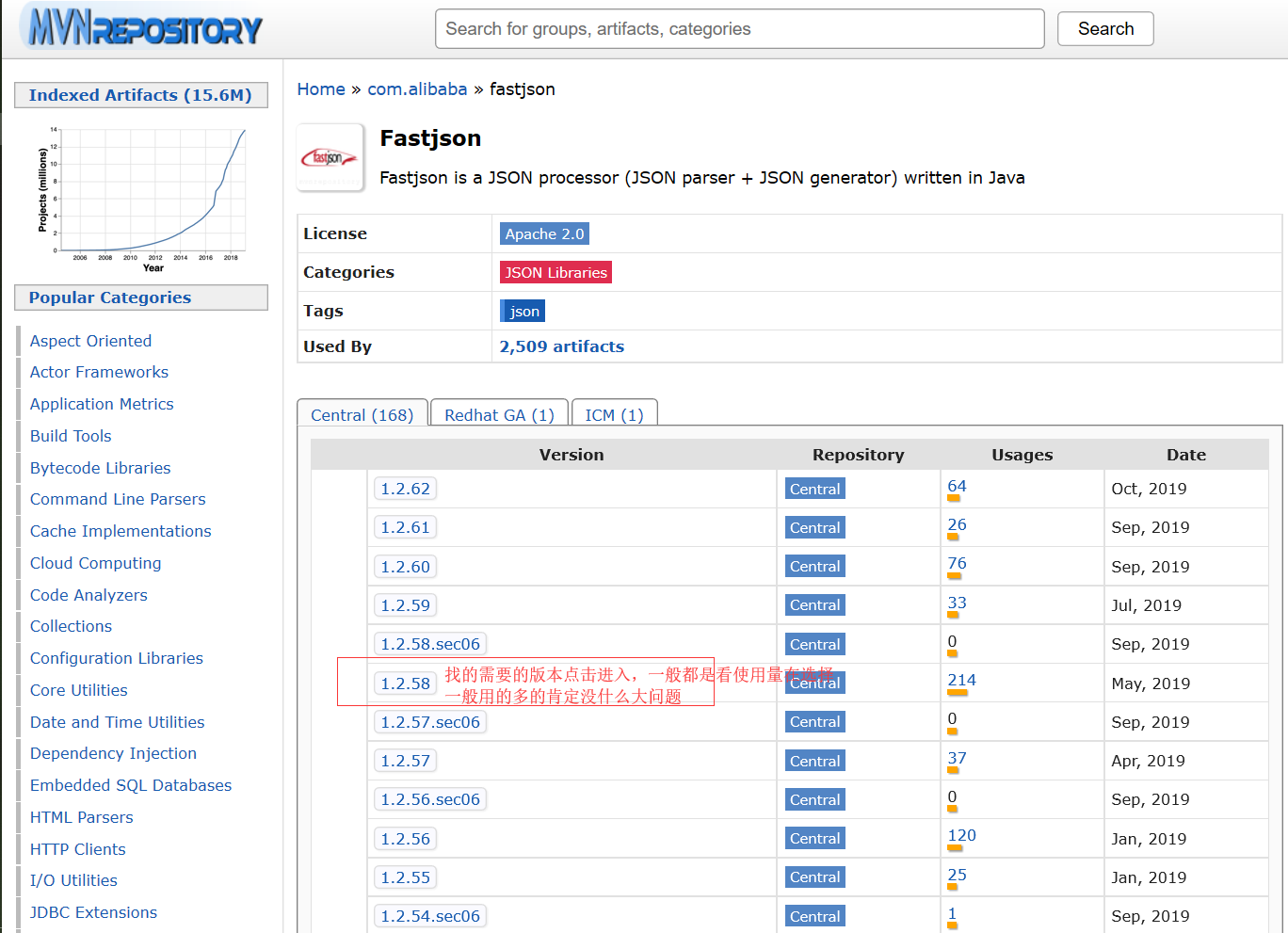 maven jar包下载的网址_jar包官网-CSDN博客