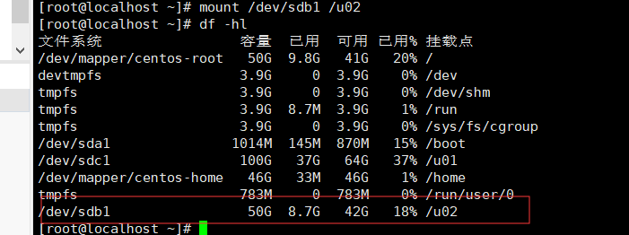 LINUX 新挂载的磁盘(sdb,sdc)进行扩容_sdb扩容-CSDN博客