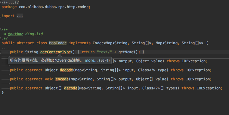 代码审查管理【IDEA-Alibaba Java Coding Guidelines插件】-CSDN博客