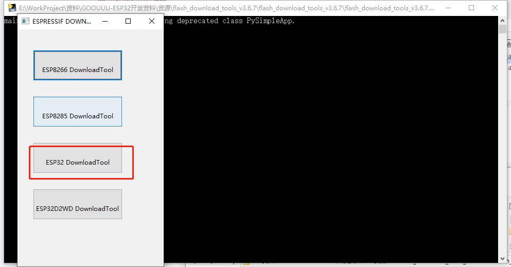 Esp32 下载与烧录最新固件 Esp32 V1 0刷机 Csdn博客
