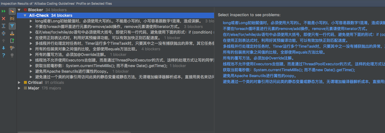 代码审查管理【IDEA-Alibaba Java Coding Guidelines插件】-CSDN博客