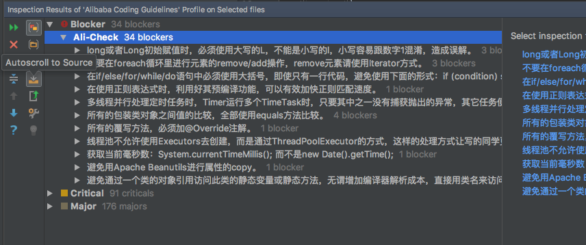 代码审查管理【IDEA-Alibaba Java Coding Guidelines插件】-CSDN博客