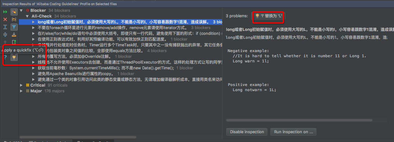 代码审查管理【IDEA-Alibaba Java Coding Guidelines插件】-CSDN博客