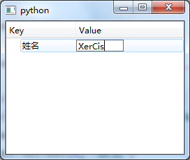 PyQt QTreeWidgetItem设为可编辑_pyqt qtreewidgetitem 某一列编辑-CSDN博客