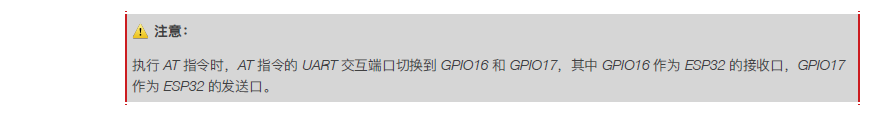 Esp32 下载与烧录最新固件esp32 V10刷机 Csdn博客