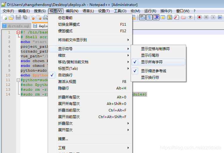 Notepad编码格式改为ansi、unixlinux格式、采用ansi格式编码notepad设置linux编码 Csdn博客