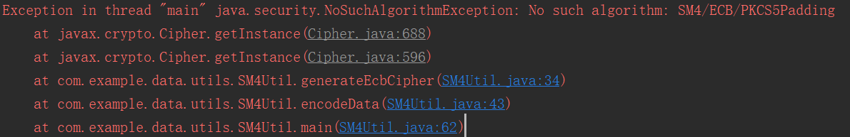 记录一下java.security.NoSuchAlgorithmException: No such algorithm: SM4/ECB/PKCS5Padding-CSDN博客