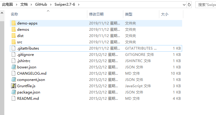 Github怎么上传文件 Csdn博客 