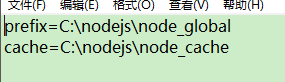 npm命令Error: EINVAL: invalid argument, mkdir-CSDN博客