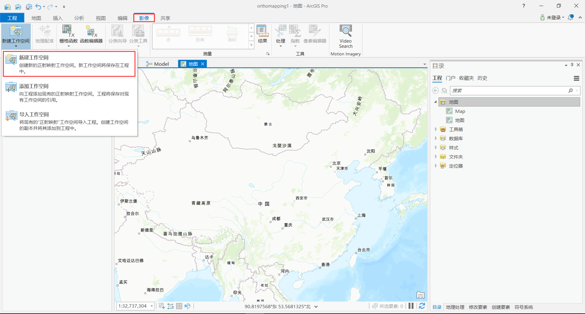ArcGIS Pro中的Ortho Mapping功能介绍（一）_arcgis mapping不用current-CSDN博客