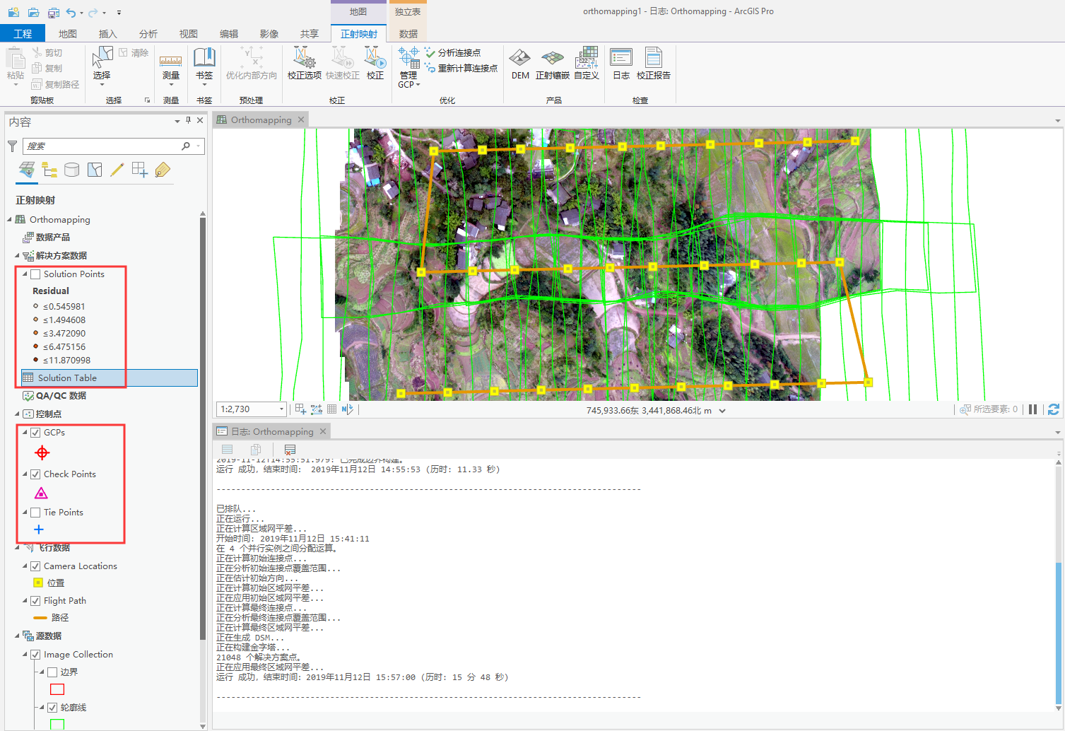 ArcGIS Pro中的Ortho Mapping功能介绍（一）_arcgis mapping不用current-CSDN博客