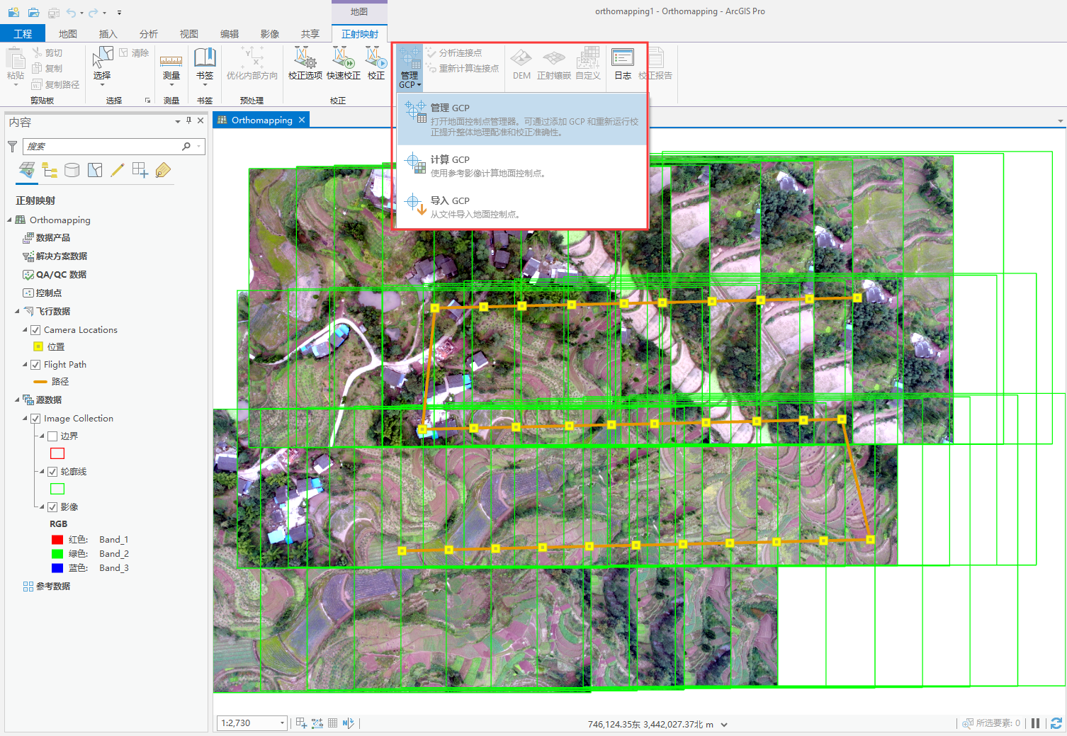 ArcGIS Pro中的Ortho Mapping功能介绍（一）_arcgis mapping不用current-CSDN博客