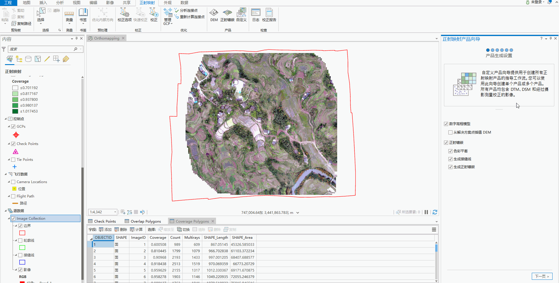 Arcgis Pro中的ortho Mapping功能介绍(一)arcgis Mapping不用current Csdn博客