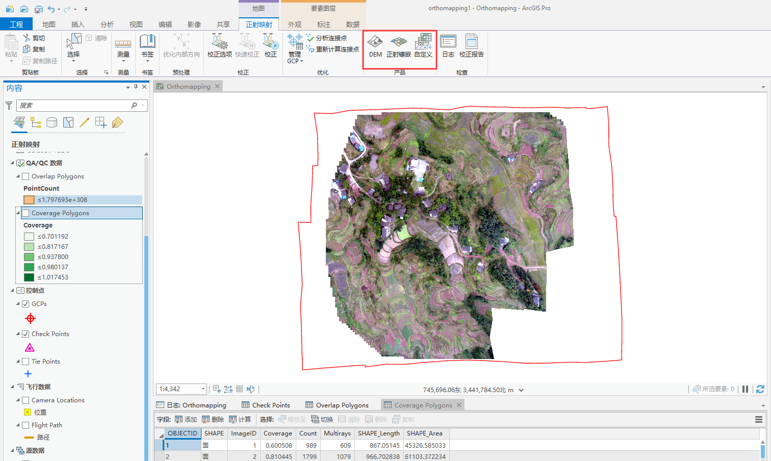 ArcGIS Pro中的Ortho Mapping功能介绍（一）_arcgis mapping不用current-CSDN博客