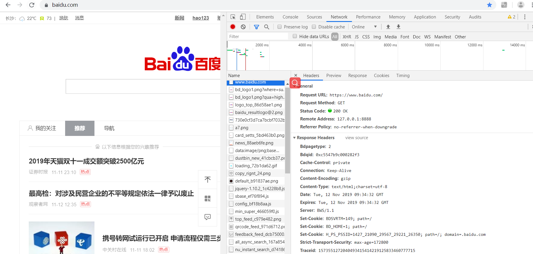 Fiddler抓包工具 抓包工具 Fiddler官网 Csdn博客
