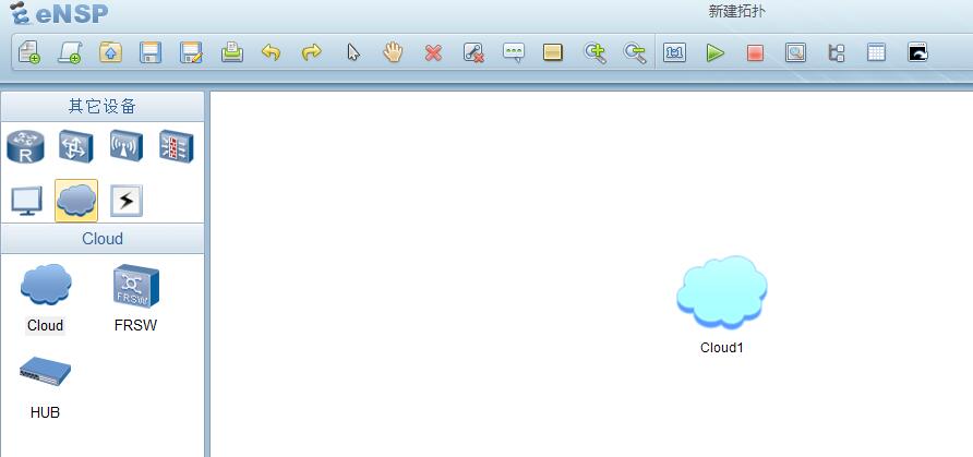 华为eNSP桥接-CSDN博客