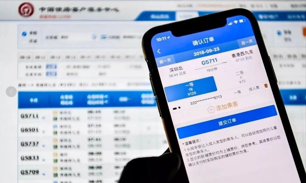 铁路“12306”的架构_铁路12306的系统组成-CSDN博客