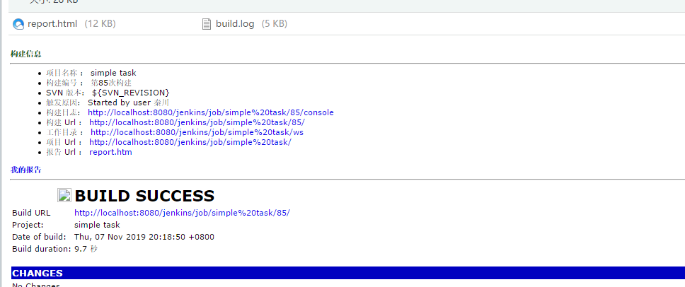 jenkins初次使用，执行测试用例_jenkins指定测试用例-CSDN博客