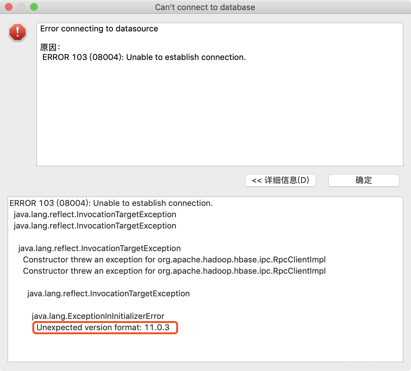 Dbeaver连接phoenix异常 Orgapachehadoophbaseutilclasssize和unexpected Version Format1103