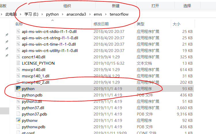 在win10上安装tensorflow，并且配置编译器_tensorflow 指定编译器-CSDN博客