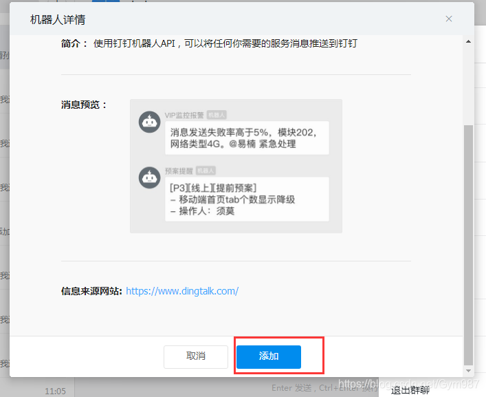 Django(十三):django项目异步通信(python如何配置邮件发送和短信发送)django如何对接短信和邮件 Csdn博客