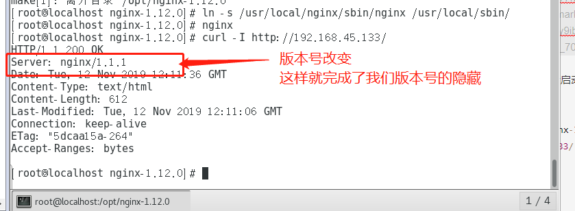 Nginx隐藏版本号 Csdn博客