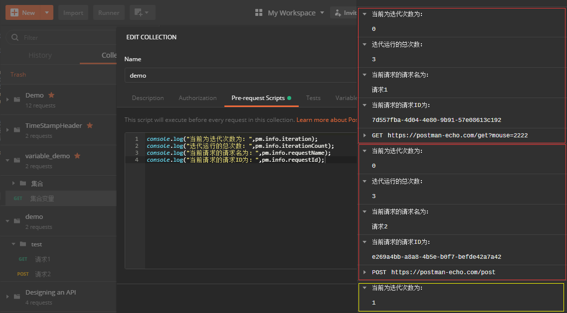 The pm.info object of the postman test script pm module - Programmer Sought